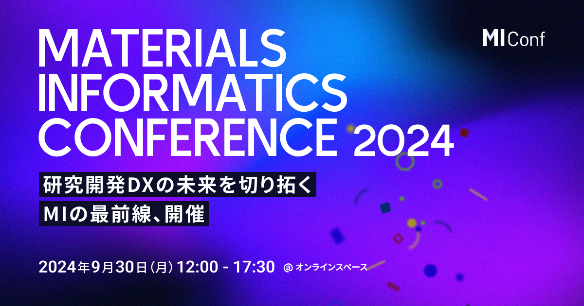 MI Conf 2024 -Materials Informatics Conference-